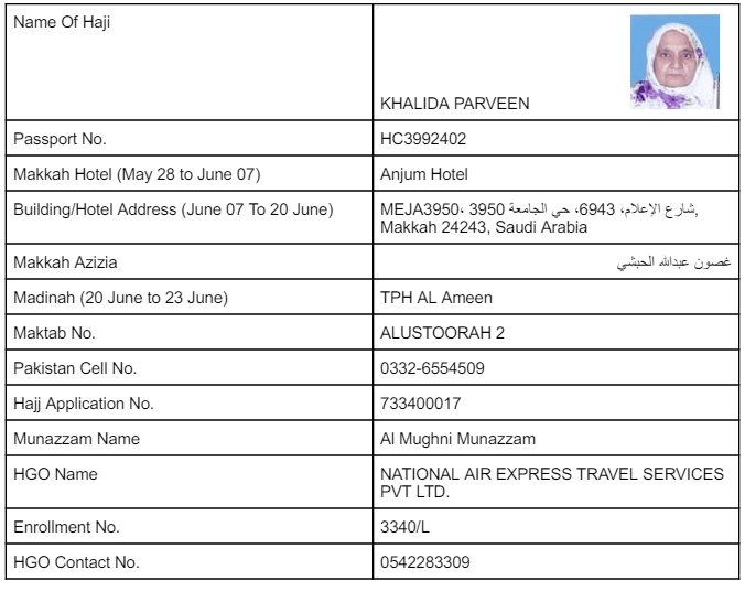 Hajj Khalida parveen QR code - National Air Express